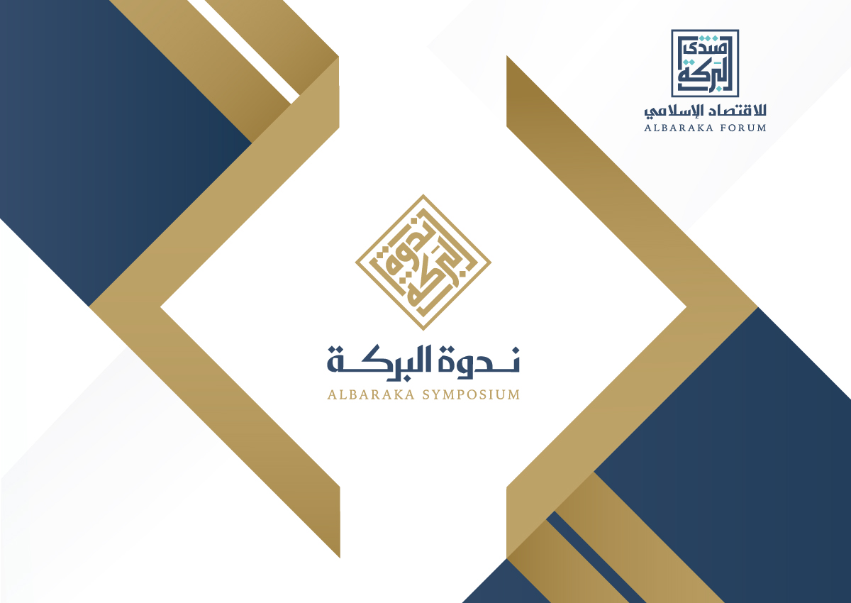 AlBaraka Symposiums - Al Baraka